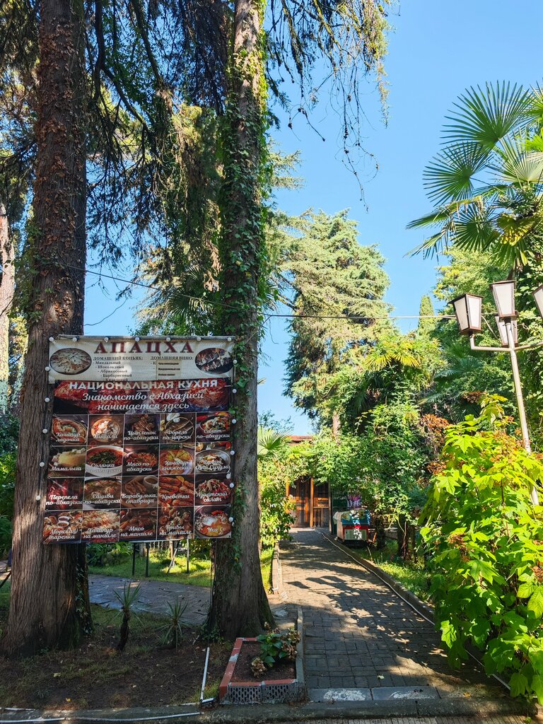 Kafe Апацха, Suhum, foto