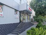 Organic Shop (strada Igor Vieru No:20), kozmetik ve parfümeri mağazaları  Kişinev'den