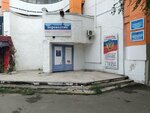 TranSLator (Temirbayev Street No:14), tercüme büroları  Kostanay'dan