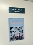 Массажное путешествие (Lenina Street No:184), masaj salonları  Kirov'dan