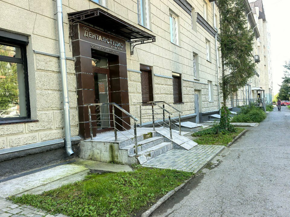 Özel ağız ve diş sağlığı klinikleri ve muayenehaneleri Studiya esteticheskoy stomatologii Dental-Studio, Novosibirsk, foto