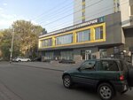 Almaty Orthodox Theological Seminary (Baıshev kóshesi No:28/7), i̇mam hatip eğitim kurumları  Almatı'dan