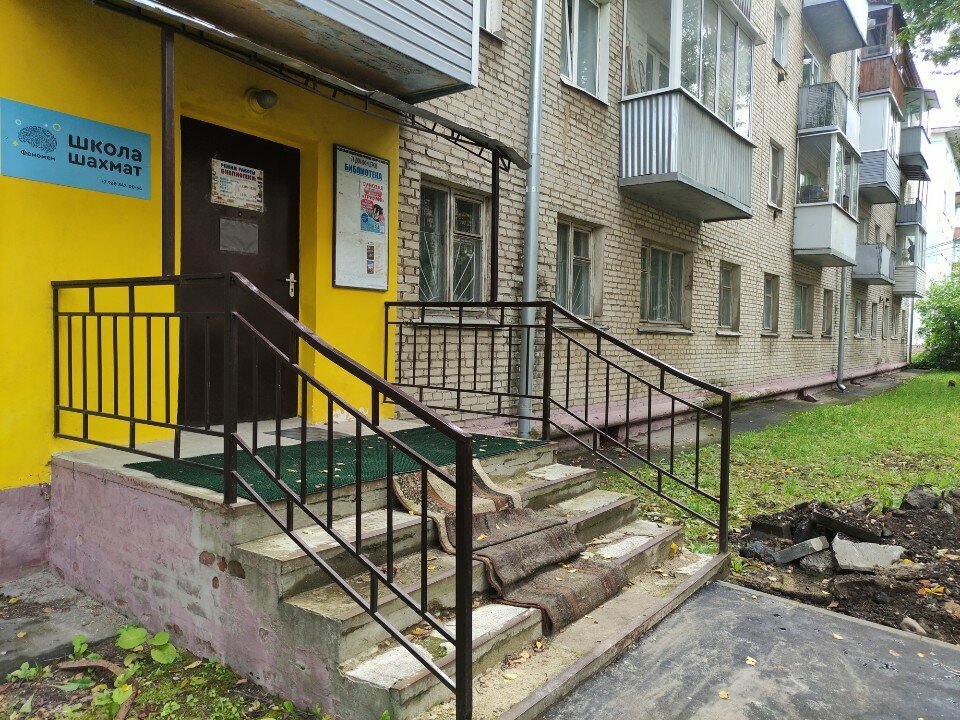 Kütüphaneler Biblioteka Fbu 71 Doma ofitserov garnizona Morf, Sergiyev Posad, foto