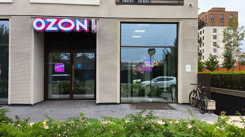 Teslimat noktası Ozon, Tiumen, foto