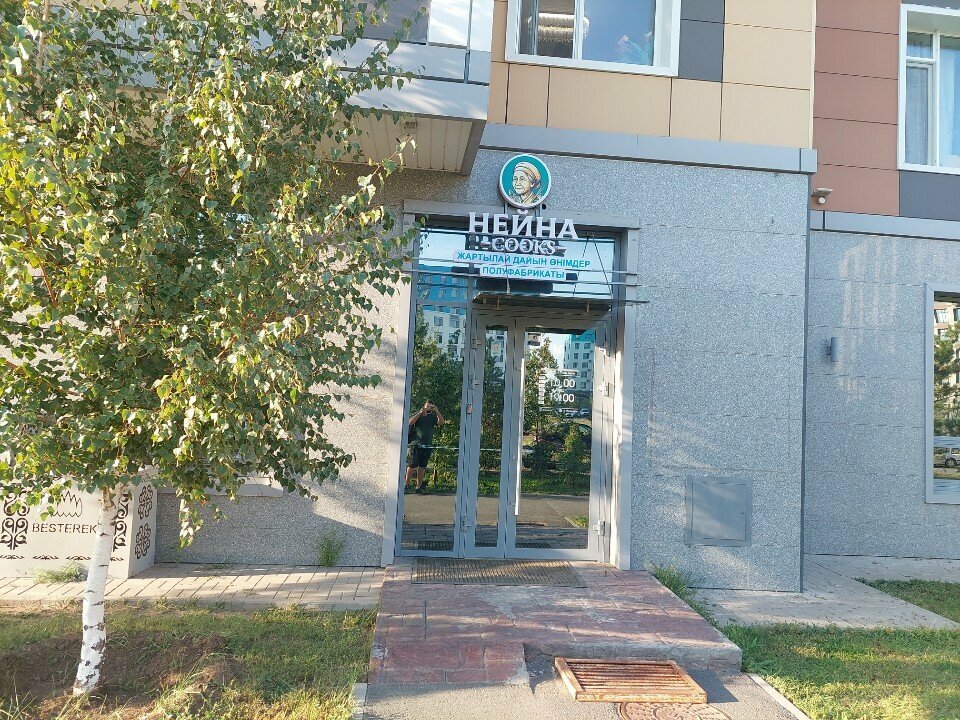 Dondurulmuş gıda firmaları Neina Cooks, Astana, foto
