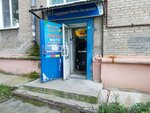Fotosalon Niko (Pobedy Avenue No:127), fotokopi dükkanları  Çeliabinsk'ten
