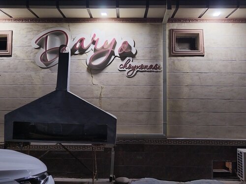 Kafe Daryo Teahouse, Fergana, foto