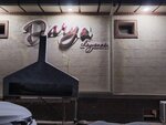 Daryo Choyxonasi (Navroʻz koʻchasi No:165), kafe  Fergana'dan