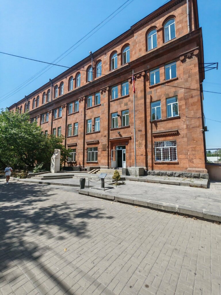Anaokulları Vahan Teryan Basic School № 60, Erivan, foto