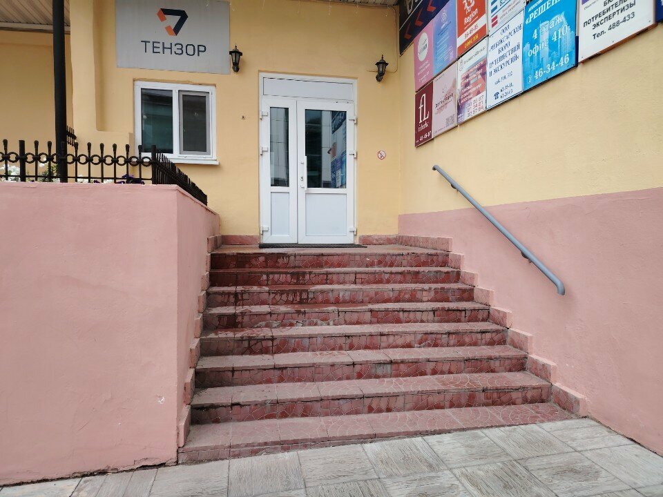 i̇nsan kaynakları şirketleri Гибкий график, Cheboksary, foto