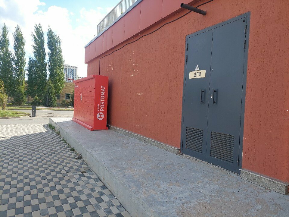 Parsel otomatı Kaspi postomat, Astana, foto
