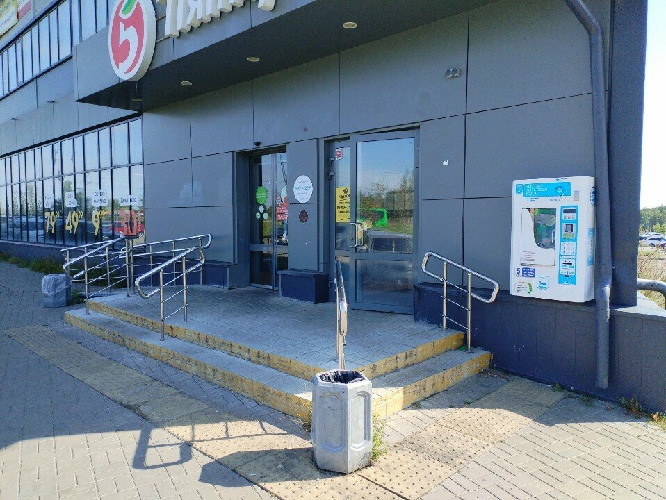 Psikolojik yardım merkezleri Кабинет психолога, Çeliabinsk, foto