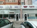 Tarte (Qozybaev kóshesi No:153), ekmek fırını  Kostanay'dan