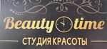 Beauty time (Yuzhnaya ulitsa No:10, stantsiya Igorevskaya), güzellik salonu  Smolenskaya oblastından
