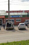 Тракторный (Sovetskiy prospekt No:2), özel ekipman yedek parçaları  Berezniki'den