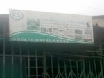 Fsf (Rue Du Transit No:44, La commune Adjamé), metal konstrüksiyon firmaları  Abican'dan