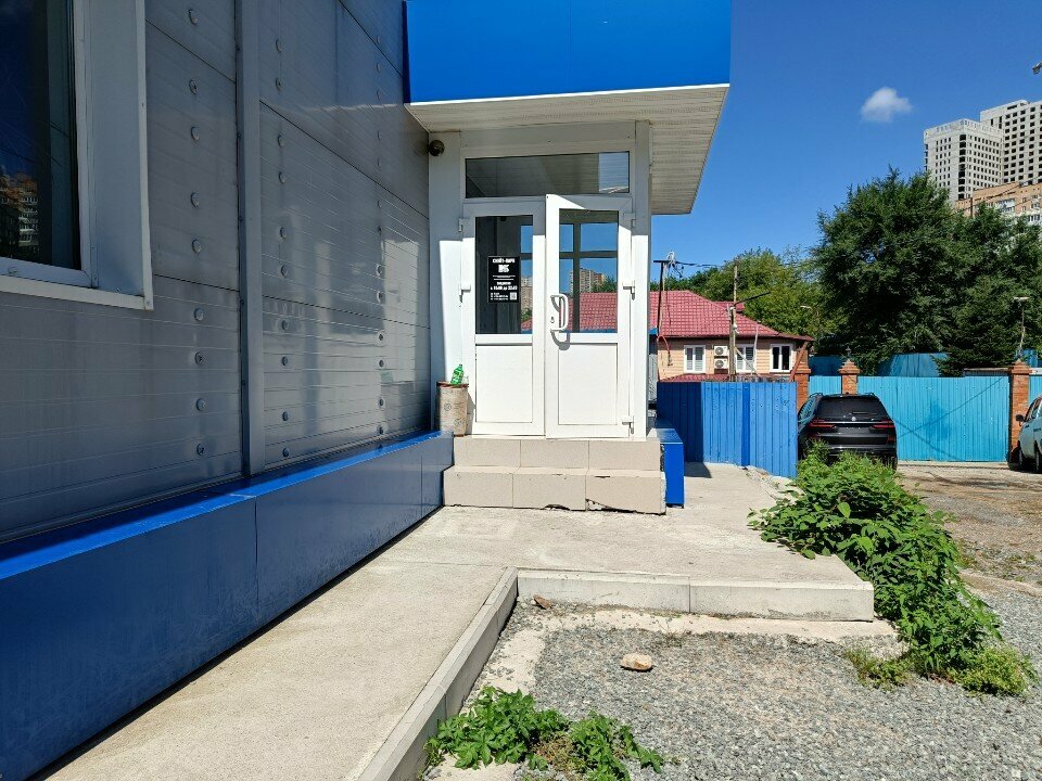 Kaykay parkı Dk Spot, Vladivostok, foto