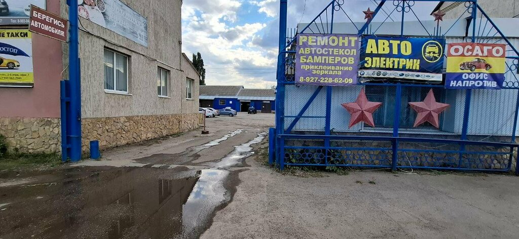 Otomobil servisi Развал-схождение колес, Engels, foto