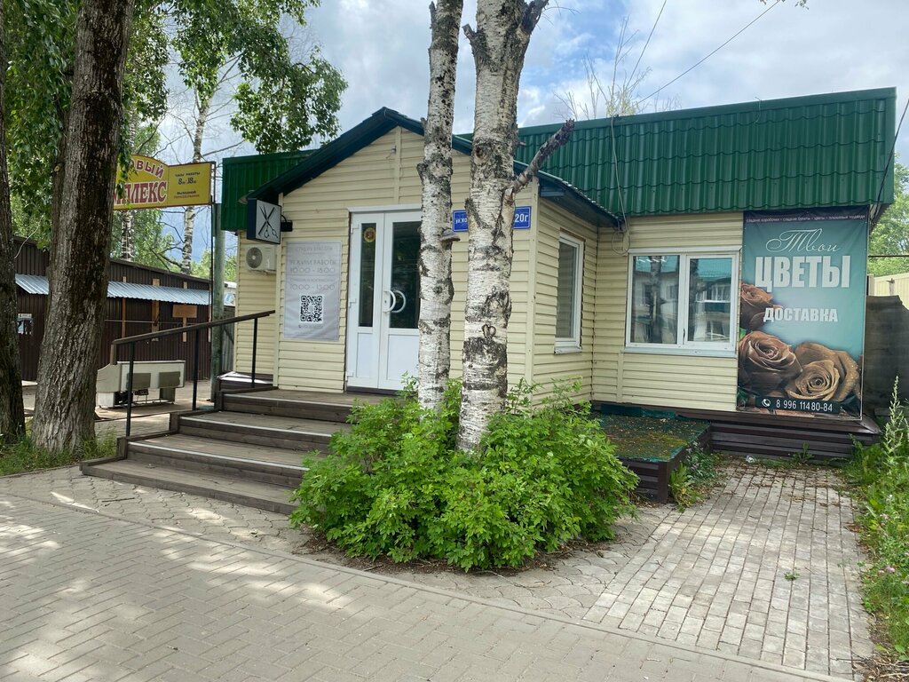 Güzellik salonu Студия красоты Валерии Курковой, Emva, foto
