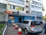 Панда (Malahova Street No:48/227), asya ürünleri mağazası  Barnaul'dan