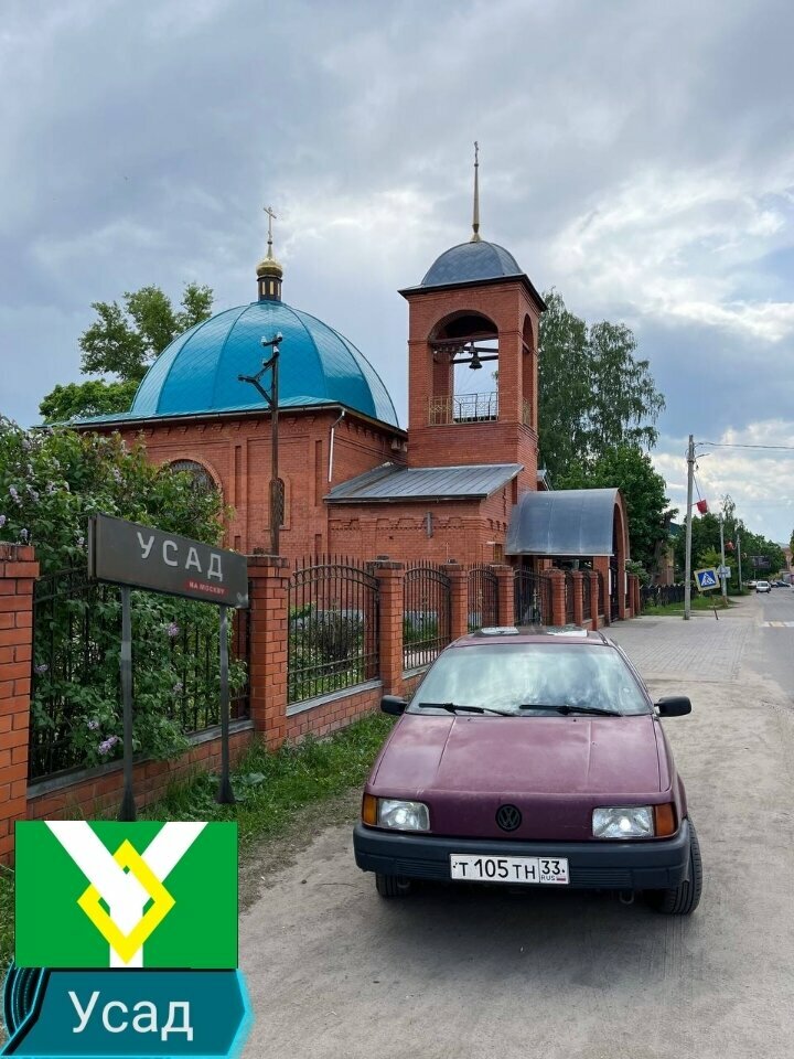 Ortodoks kiliseleri Tserkov Panteleimona Tselitelya v Gorodishchakh, Vladimirskaya oblastı, foto