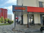 Заправка (Pavlovsky Highway No:307к2), bira dükkanı  Barnaul'dan