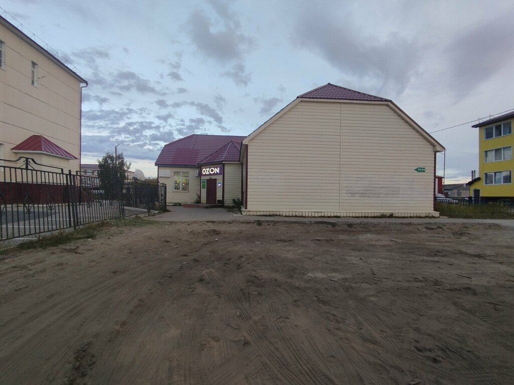 Teslimat noktası Ozon, Nenets özerk okrugu, foto