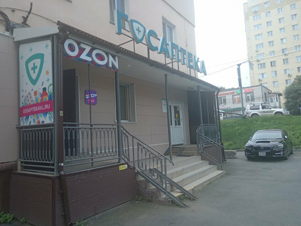 Teslimat noktası Ozon, Vladivostok, foto