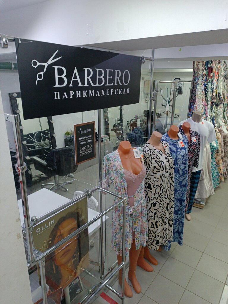 Kuaförler Barbero, Kazan, foto