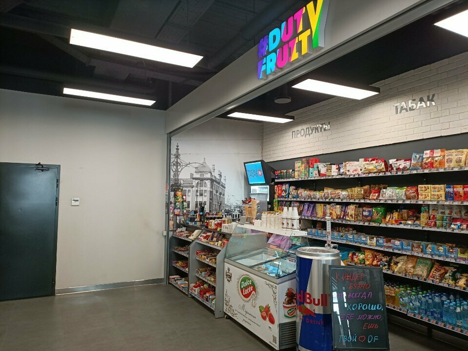 Market Duty Fruity, Moskova, foto