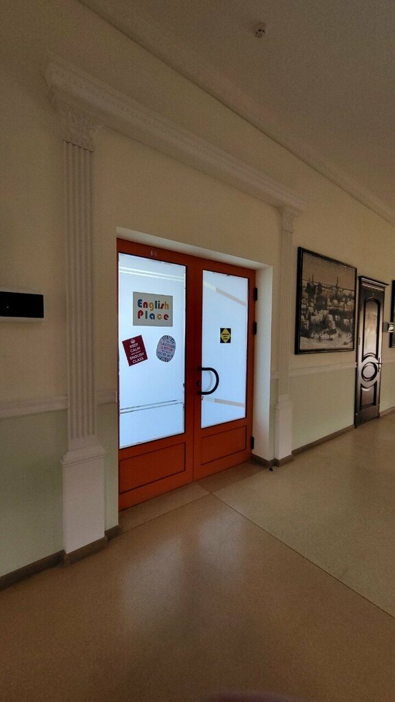 Yabancı dil kursları Курсы иностранных языков, Minsk, foto