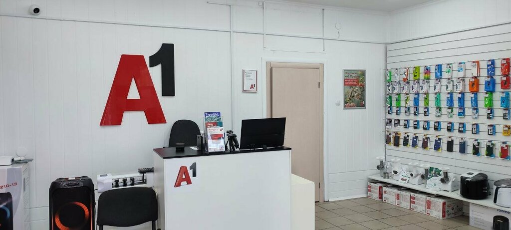 GSM operatörleri А1, Kobrin, foto