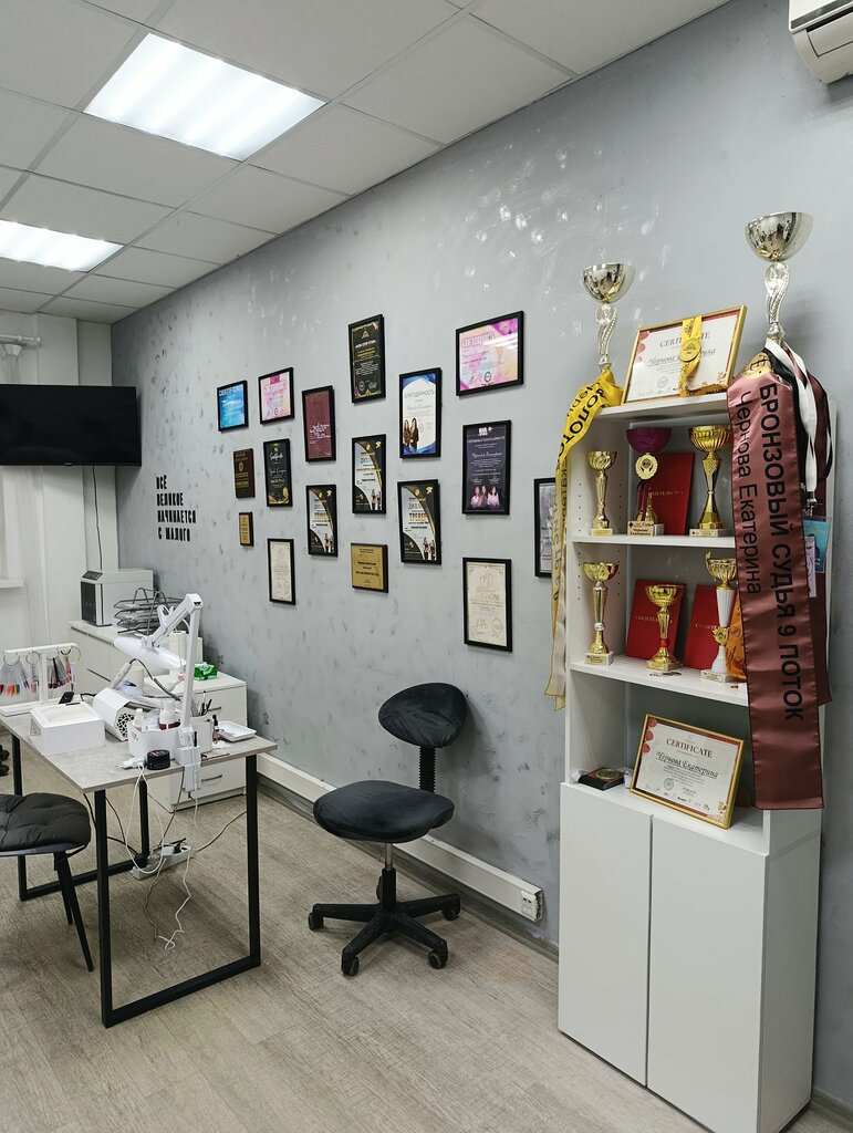 Güzellik salonu Студия красоты, Samara, foto