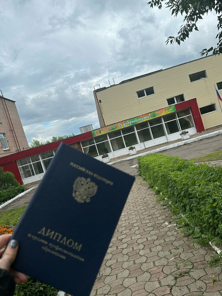 Meslek yüksekokulu Perm agro-industrial technical school, Perm, foto