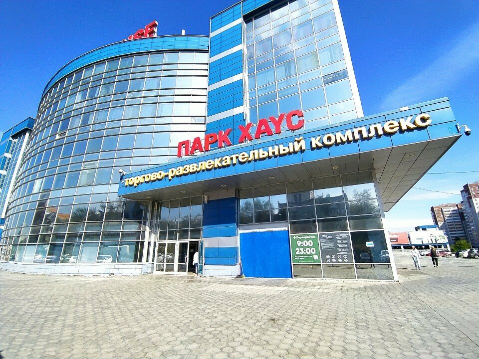 Elektronik eşya mağazaları Apple Corner, Yekaterinburg, foto