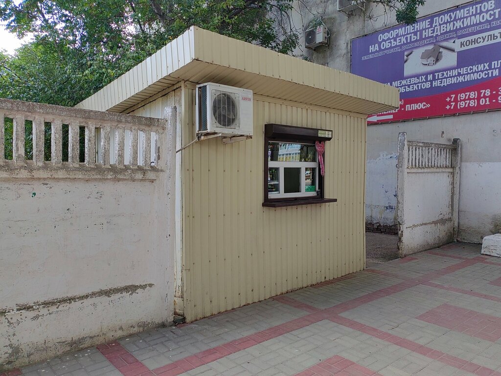 Anahtarların imalatı ve onarımı Мастерская по изготовлению и ремонту ключей, Canköy, foto