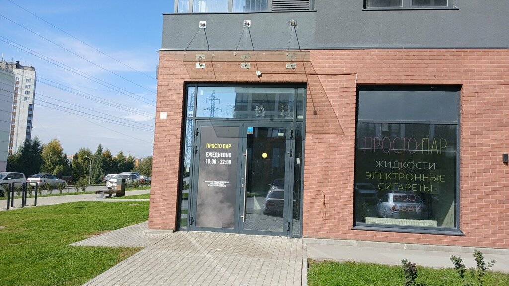 Elektronik sigara satış noktaları Просто пар, Novosibirsk, foto