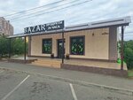 Bazar (ulitsa Maksima Gorkogo No:45/4), market  Krasnodar'dan