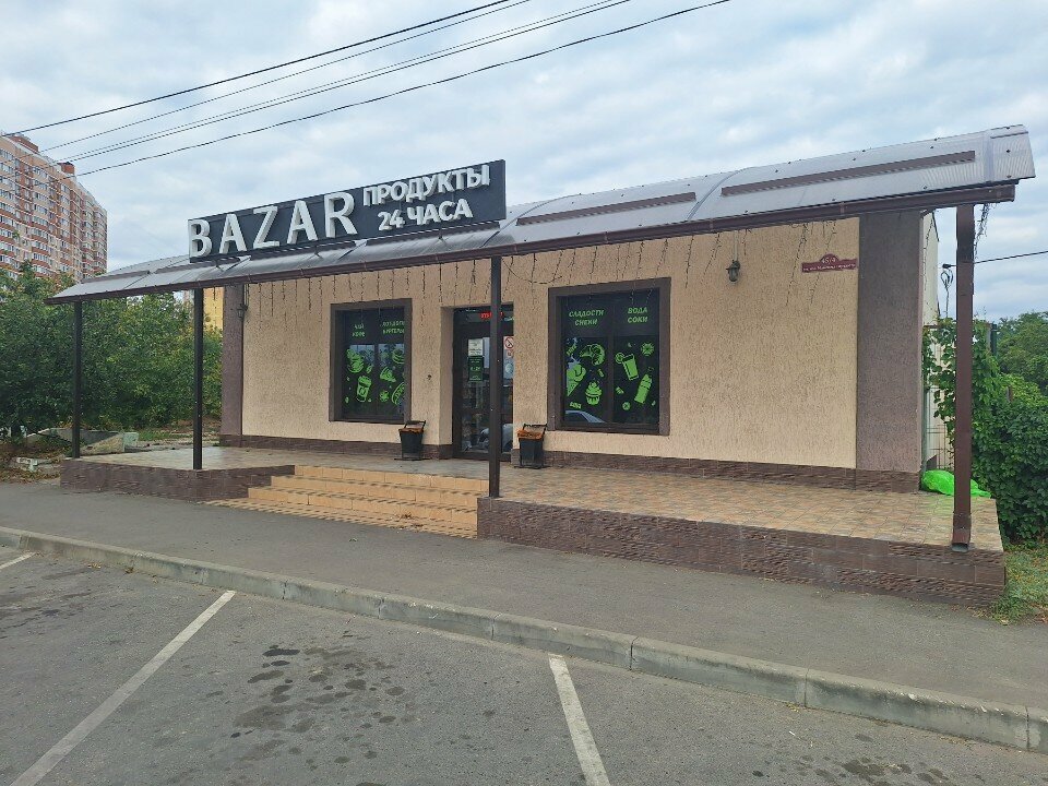 Market Bazar, Krasnodar, foto