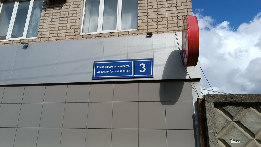 Tekstil fabrikaları Kazanskaya Chulochno-Nosochnaya Fabrika, Kazan, foto