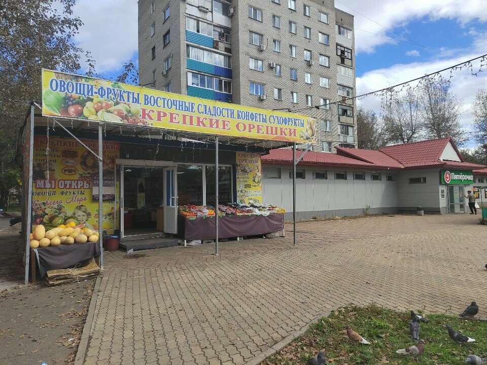 Ekmek fırını Хлеб, Komsomolsk‑at‑Amur, foto