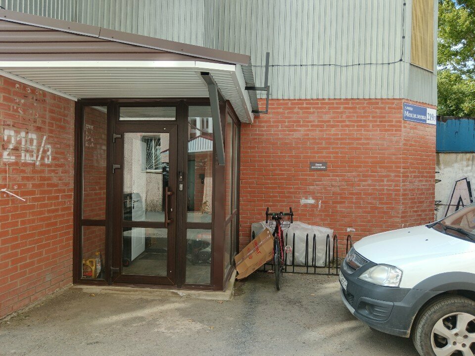 Elektrik laboratuvarı Уфимская Этл, Ufa, foto