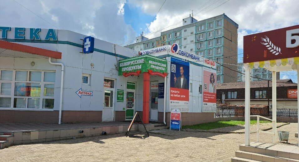 Banka Sovkombank, Habarovsk, foto