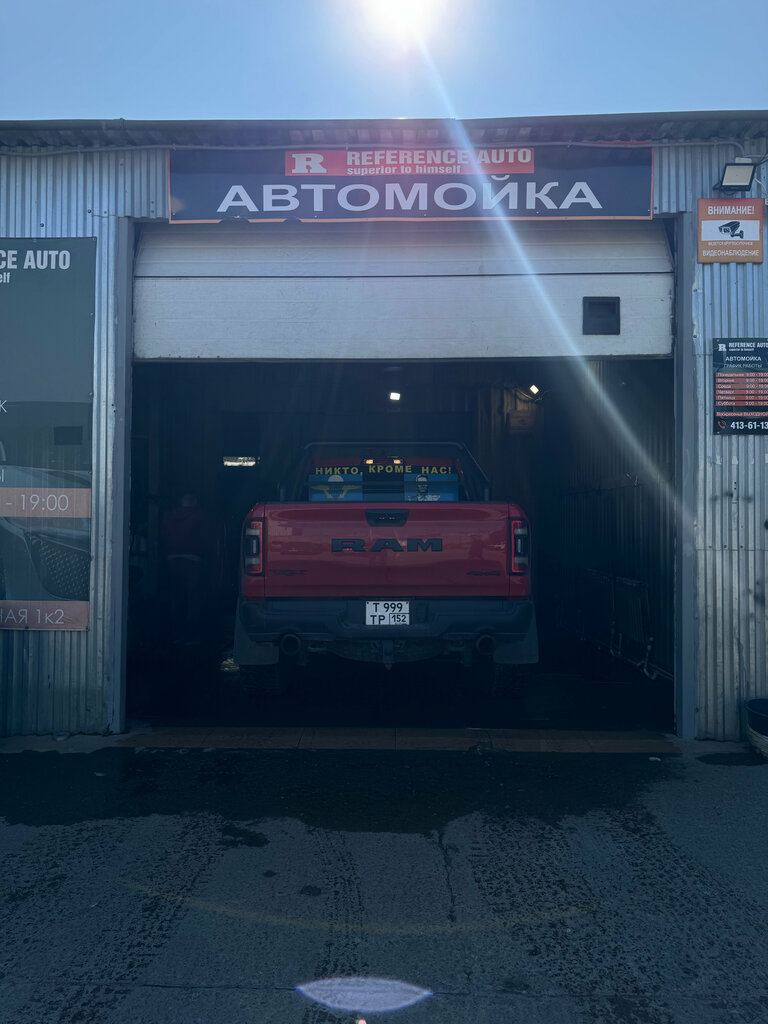 Oto yıkama Автомойка Reference Wash, Nijni Novgorod, foto