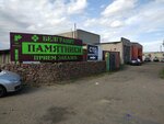 Белгранит (Jamnickaja vulica No:83А), heykel ve mezarlık taşı üreticileri  Moguilev'den