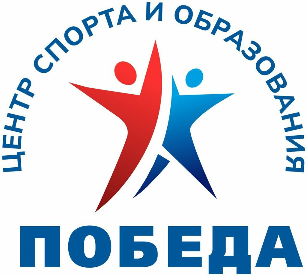 Eğitim merkezleri Pobeda Sports and Education Center, Sevastopol, foto