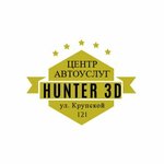 Развал-схождение Hunter 3D (vulica Krupskaj No:121), rot balans  Gomel'den