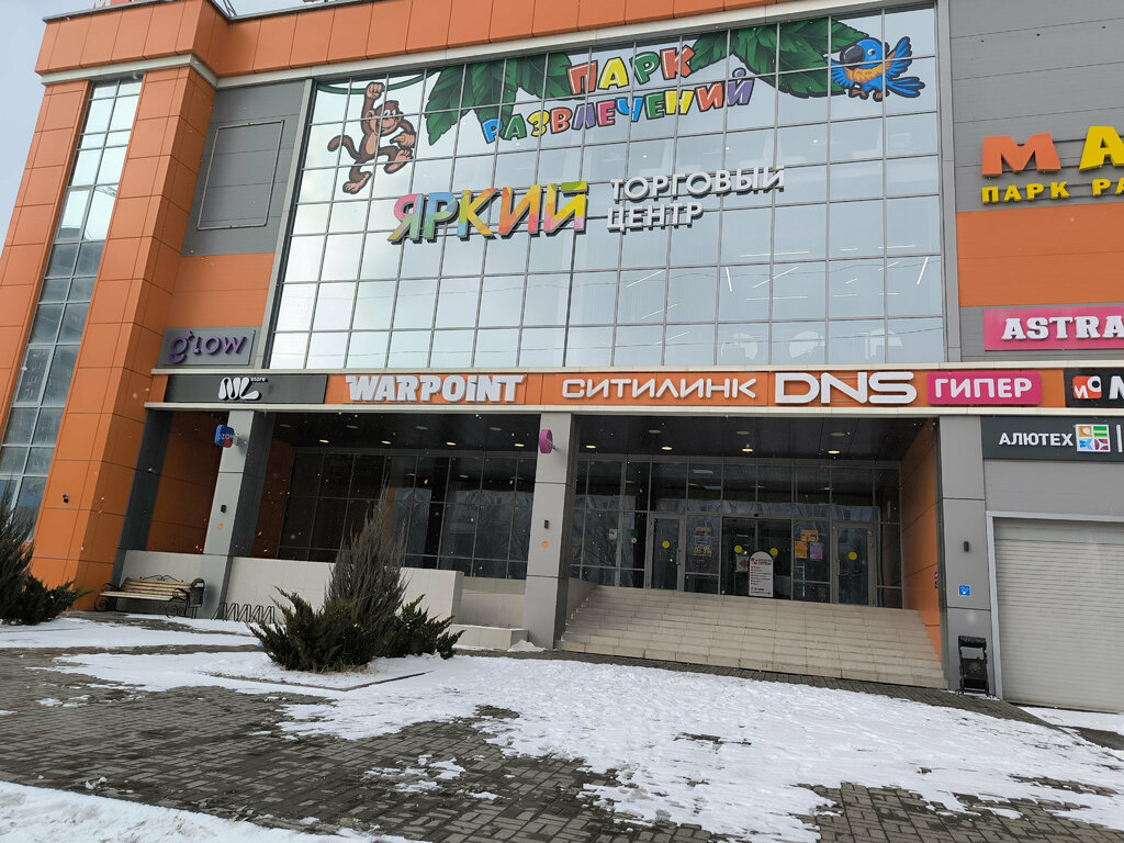 Şarj cihazı kiralama МТС Юрент, Astrahan, foto