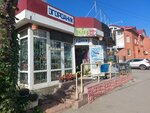 Огородник (Severo-Zapadnaya Street No:20А), tohum satan yerler  Barnaul'dan