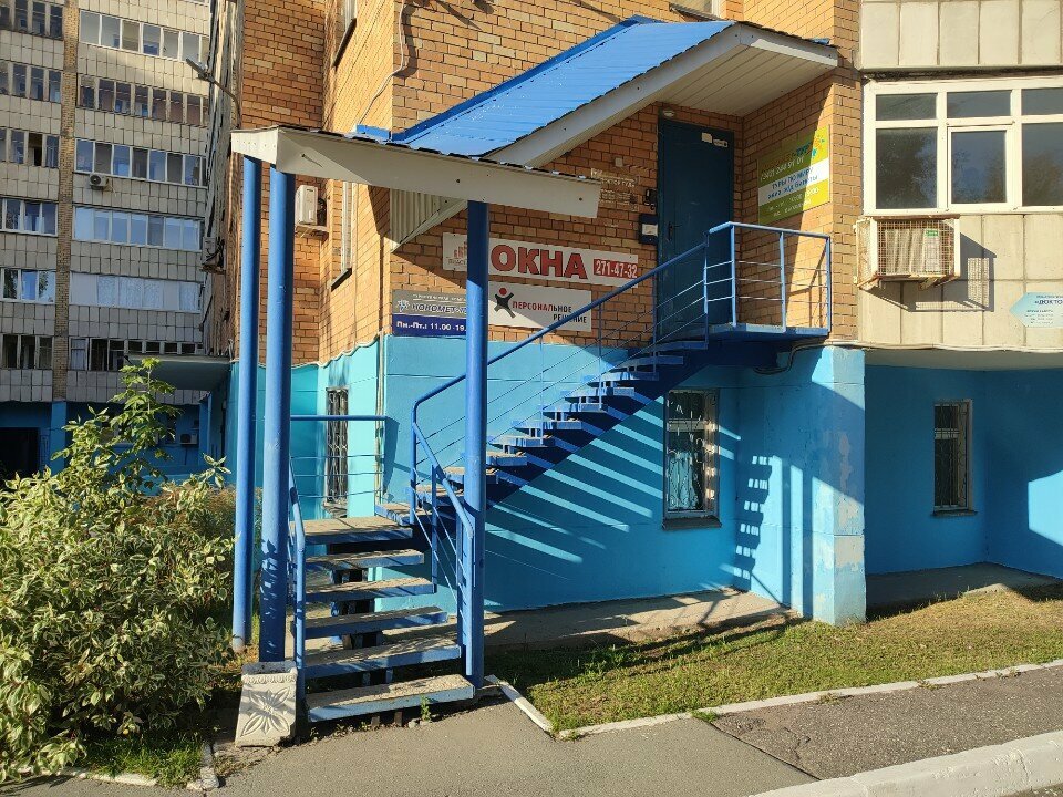 Taşeron Персональное решение, Perm, foto